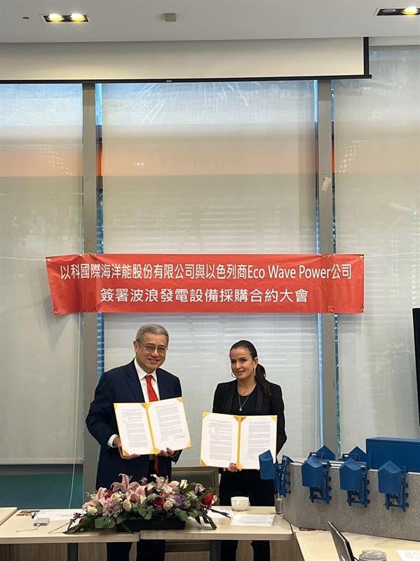 Eco Wave Power Enters Asian Market with First Wave Energy Project in ...
